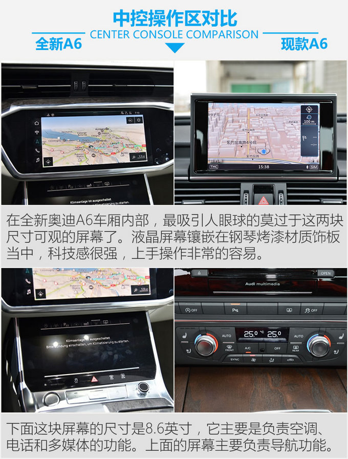 2009款奥迪a6l说明书,2011款奥迪a6l按键,09款奥迪a6l配置(第5页)_大山谷图库