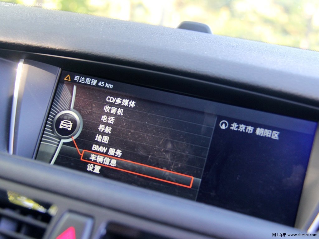 宝马x1按钮图解 宝马1各种符号 宝马1仪表盘图标说明 第2页 大山谷图库
