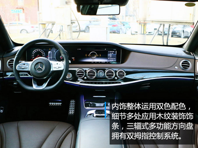 奔驰s450按键功能图解,奔驰gl450中控,迈巴赫s450能讲解_大山谷图库