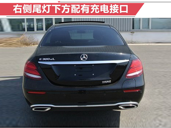 奔驰E300eL明年开卖 搭2.0T插混/纯电续航50km_易车