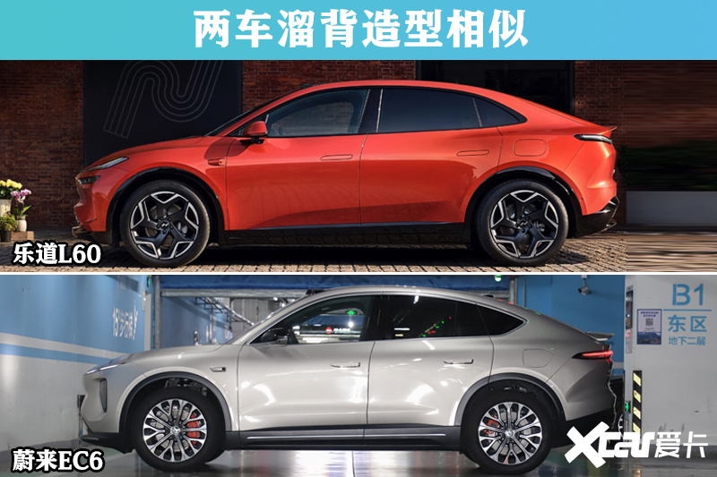 乐道L60便宜13万-轴距更长！是蔚来ES6“换标”吗？-爱卡汽车